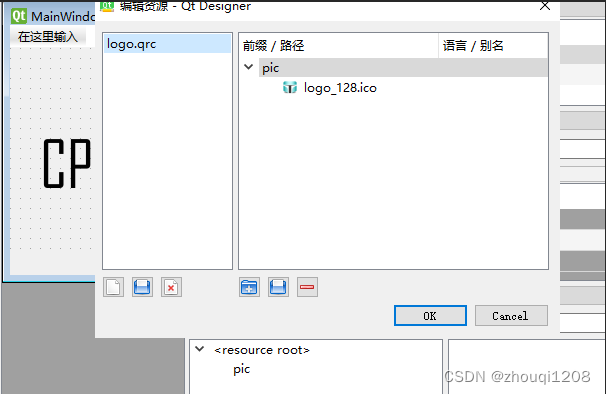 Python 打包.exe 文件操作流程_python upx 安装-CSDN博客