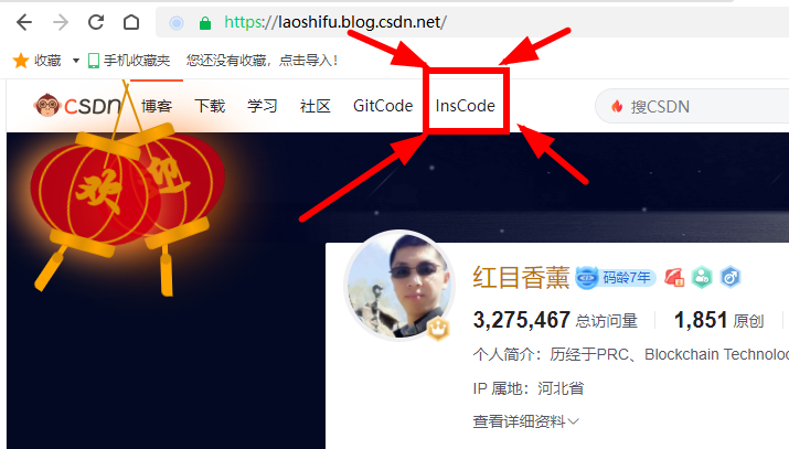 CSDN_InsCode自带的Stable Diffusion环境_inscode有stable插件吗-CSDN博客