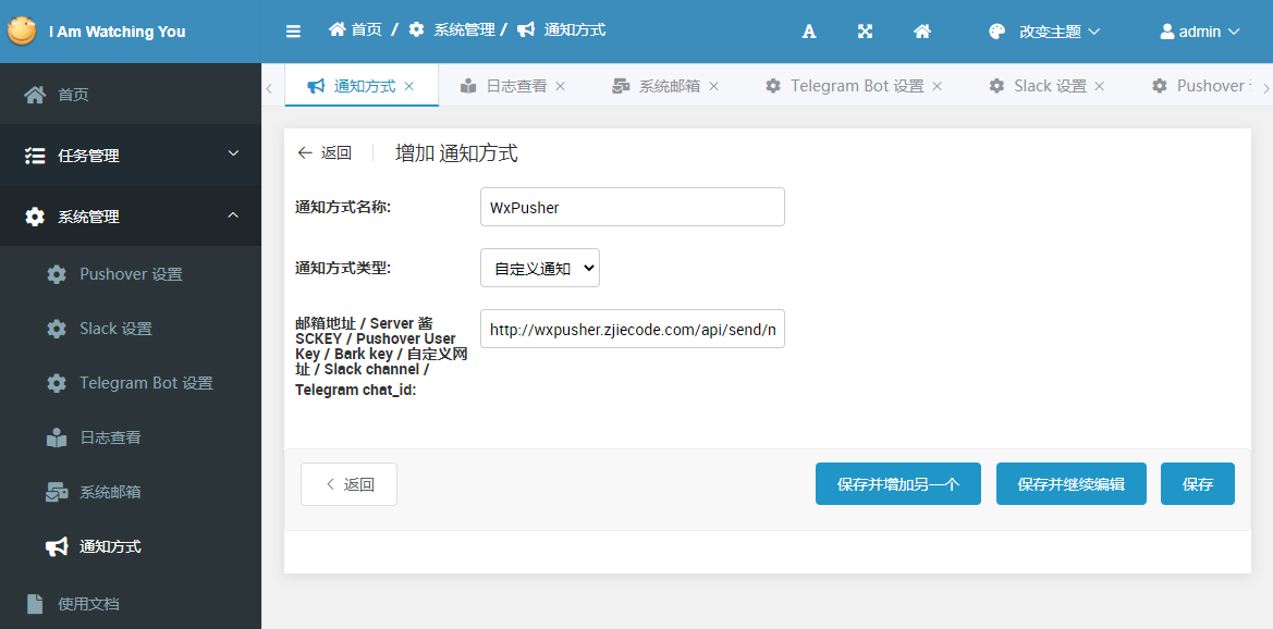 网页监控提醒工具WebMonitor-CSDN博客