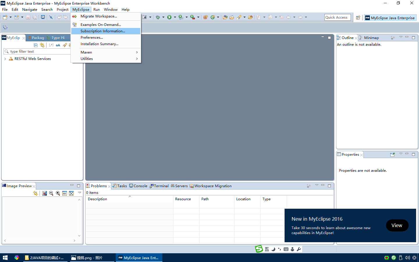 myeclipse优化-JAVAweb-ssm-jsp项目的导入调试+运行_myeclipsessm项目运行-CSDN博客