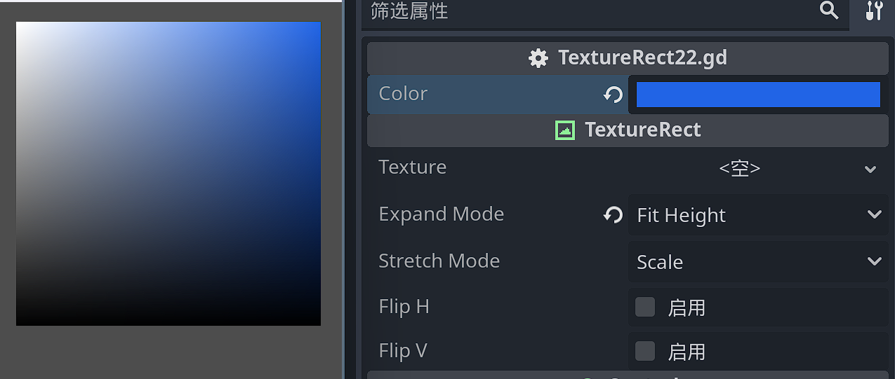 【Godot4.2】简单调色板生成_godot 渐变-CSDN博客