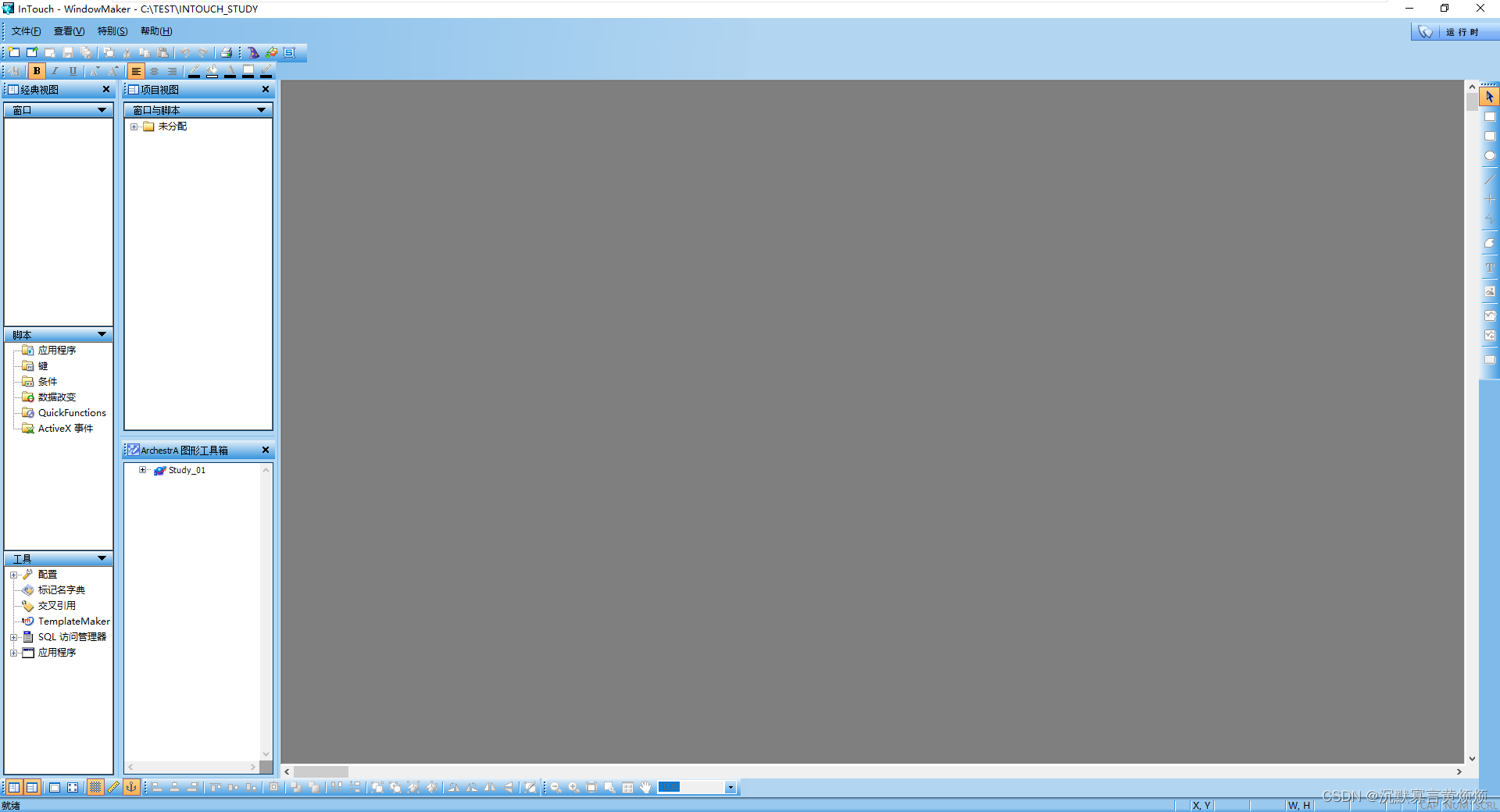 Intouch学习笔记—新建工程_aapkg如何导入intouch-CSDN博客