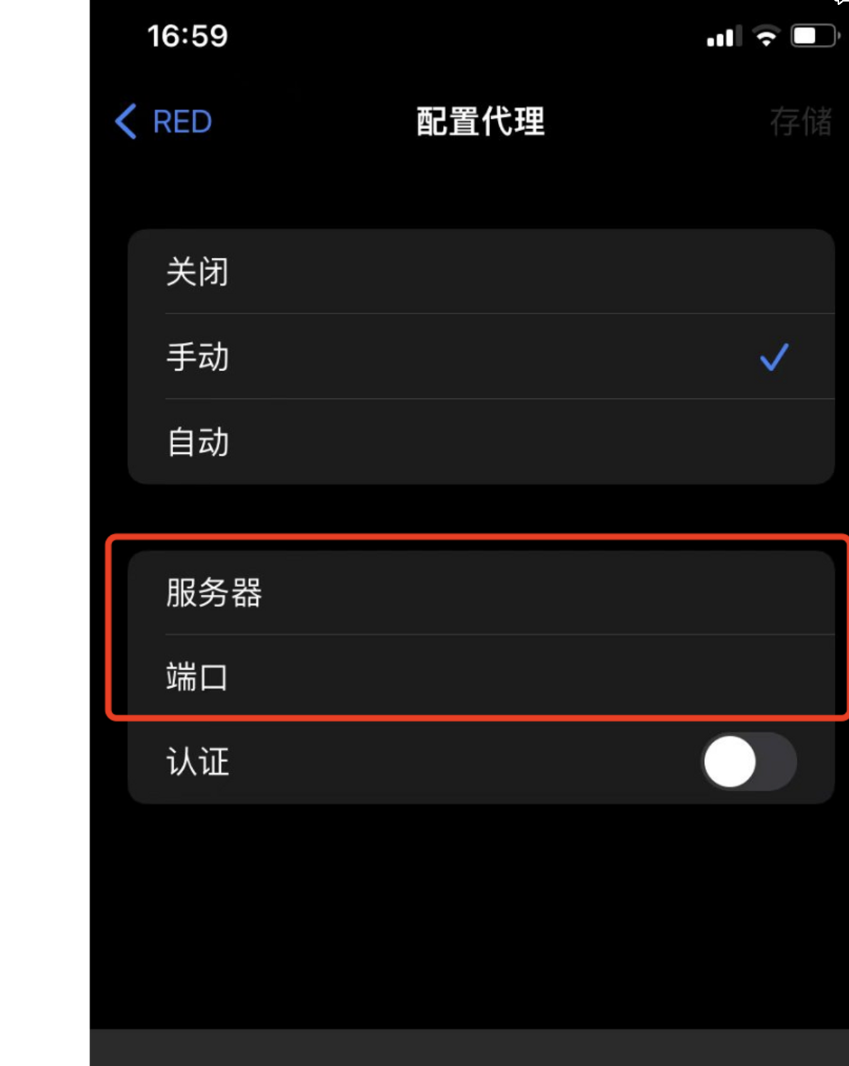 【MAC、IOS】charles抓包配置教程，亲测有效_mac ios抓包-CSDN博客