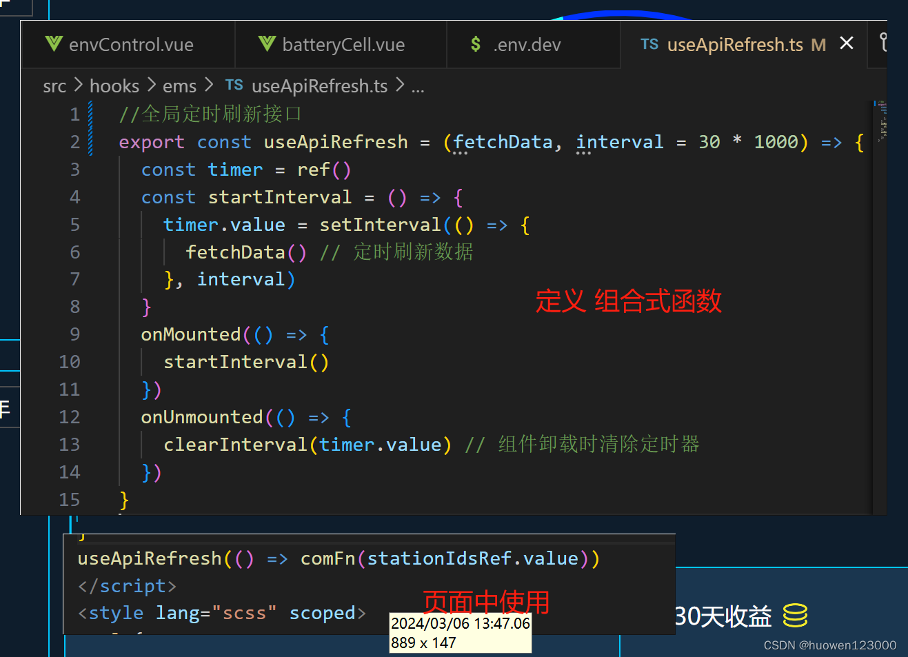 vue3 典型注意事项_v-distpicker vue3-CSDN博客