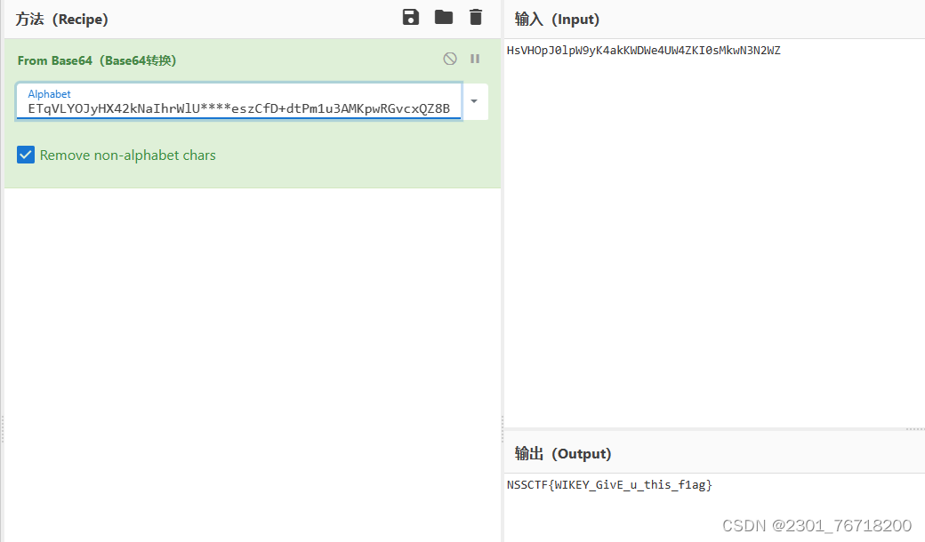 2023SWPU NSS Crpyto WP_[swpuctf 2023 秋季新生赛]classical cipher-CSDN博客