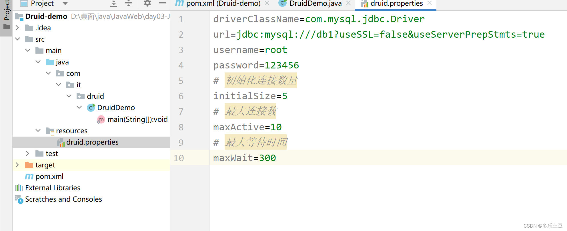 在Maven中使用Druid数据库连接池_druid maven-CSDN博客