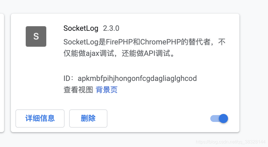 thinkphp5使用socket监听日志_tp5 log socket-CSDN博客