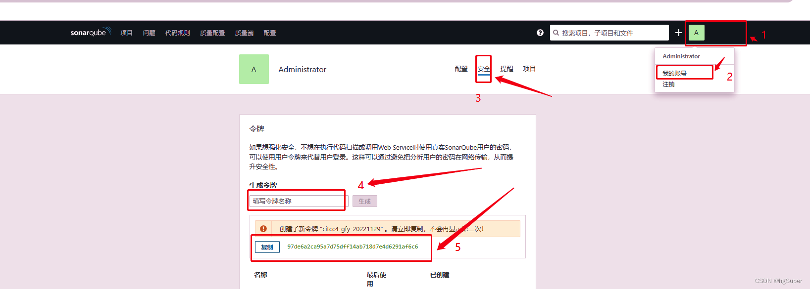 【Java】 sonar | java | sonar生成扫描token | 扫描示例 | 常见问题处理_correctness - equals method overrides ...