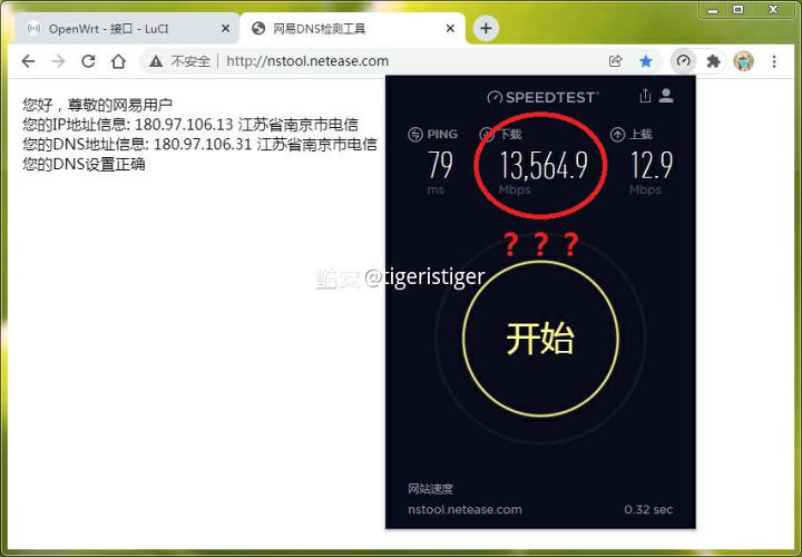 Android设备通过USB共享网络给OpenWrt路由器_openwrt usb共享网络-CSDN博客