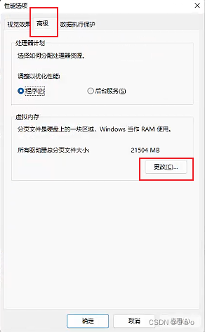 深度学习训练报错numpy.core._exceptions._ArrayMemoryError: Unable to allocate 多少多少 MiB-CSDN博客