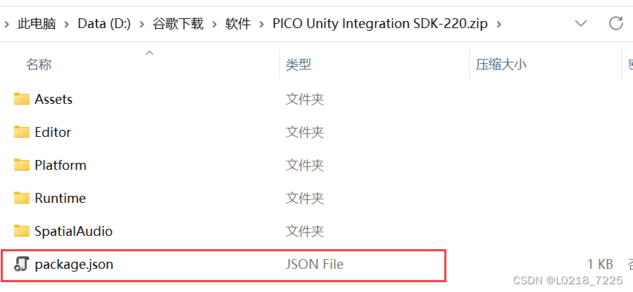 Unity+Pico：配置开发环境 搭建基础框架_pico developer center连不上-CSDN博客