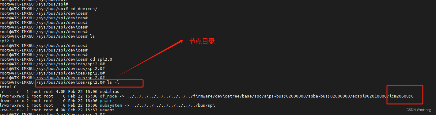 实现linux platform tree框架下ICM20608驱动开发（SPI）_i.mx pins tool v6-CSDN博客