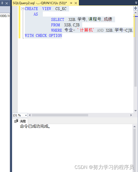 案例:创建一个学生管理系统(pxscj1)的数据库(sql)sql数据库学生管理系统 Csdn博客