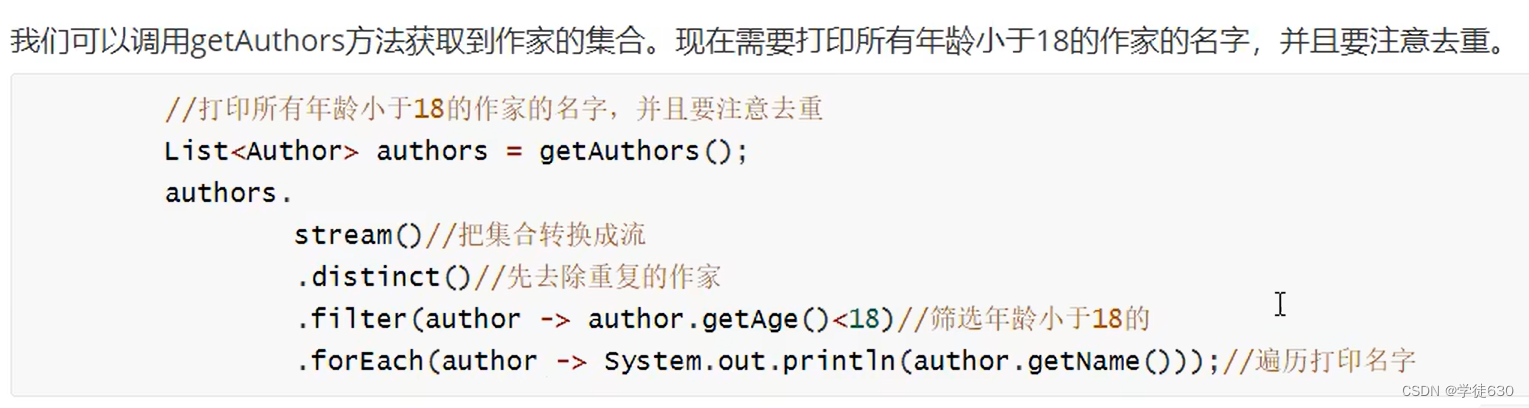 从0到1超详细版，java函数式编程（stream流 Lambda表达式 Optional）学习日记（含代码） Csdn博客