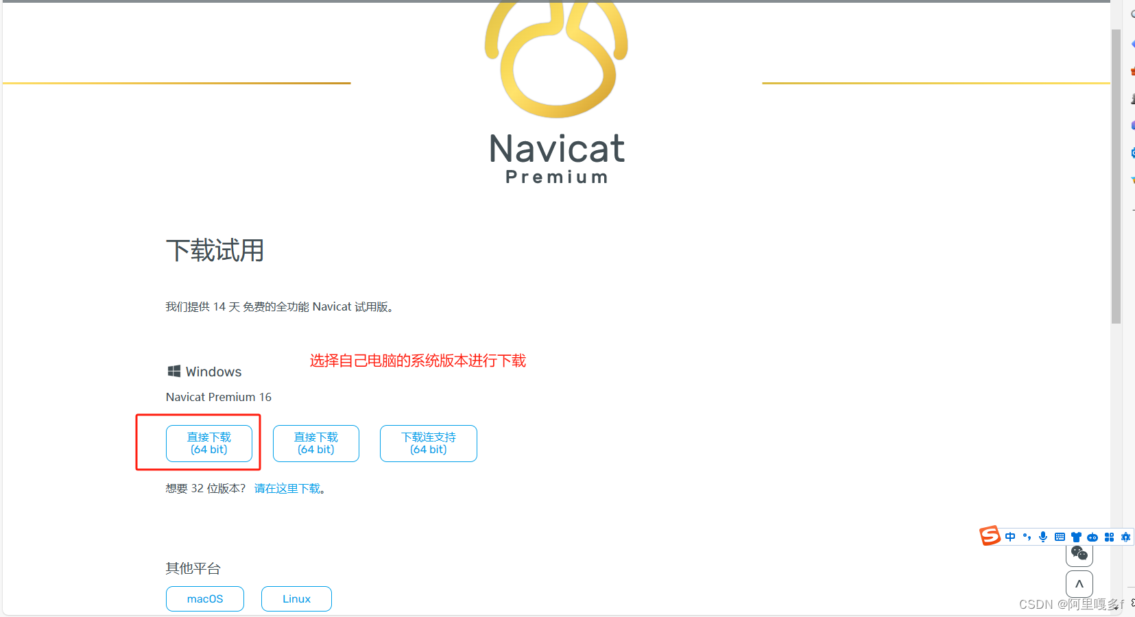 navicat连接mysql（windows下）_navicate 连 windows mysql-CSDN博客