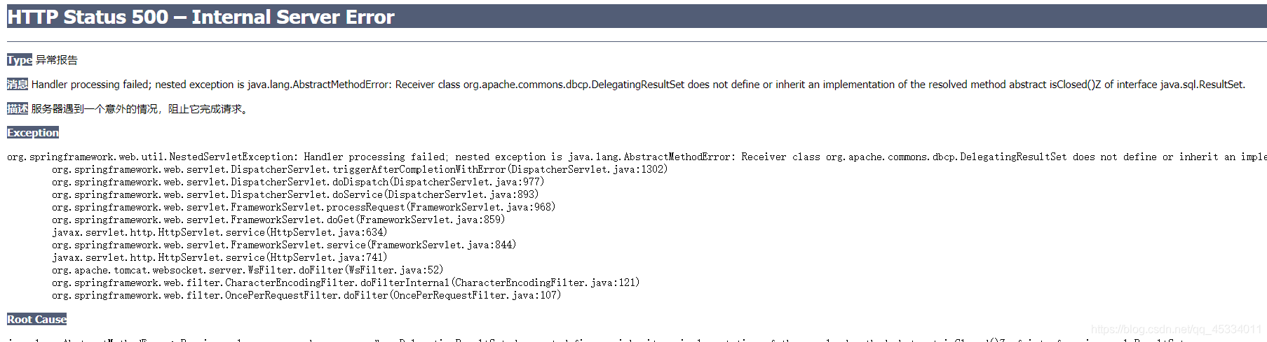 500：Tomcat启动SSM框架项目报错AbstractMethodError_handler processing failed; nested exception is jav-CSDN博客