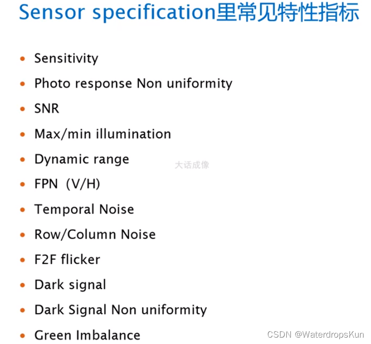 Sensor之Lesson6_cmos_sensor_insight_aps和pps-CSDN博客