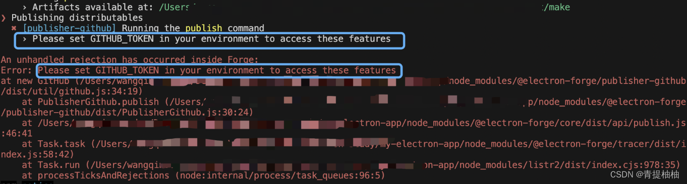 mac电脑设置gitHub的token个人身份令牌（Please set GITHUB_TOKEN in your environment to access these features ...