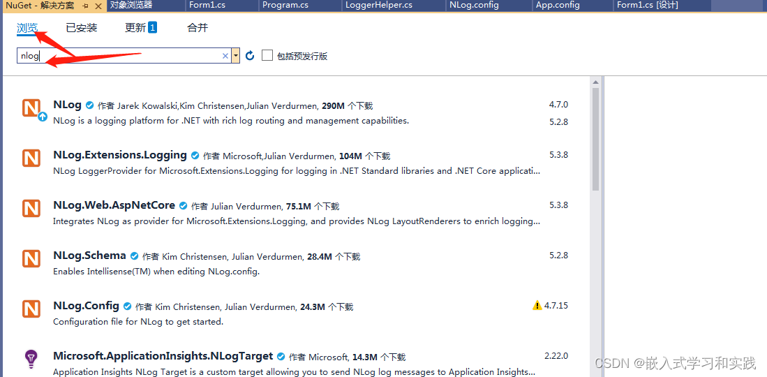 C# Winform NLog的使用笔记_c# nlog-CSDN博客