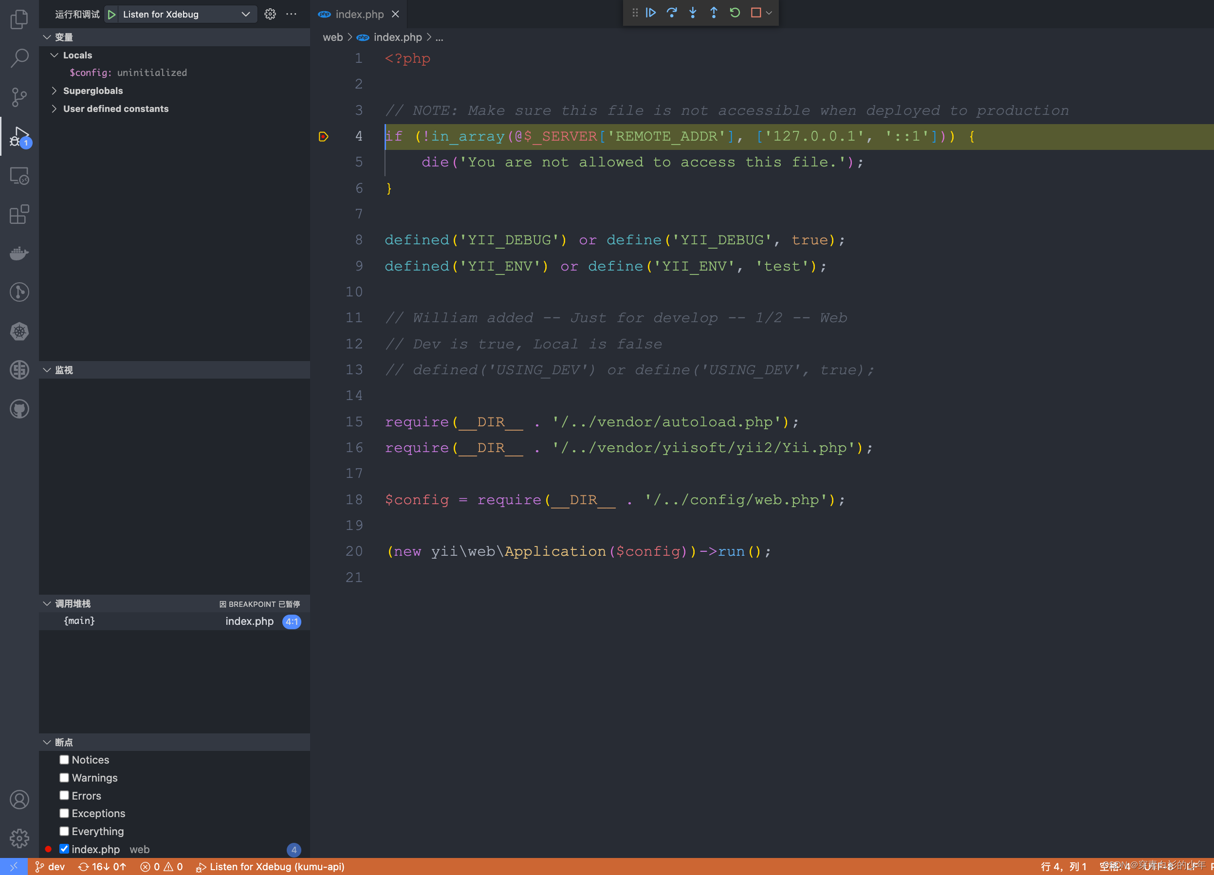 PHP - Xdebug调试 - 学习/实践_php xdebug-CSDN博客