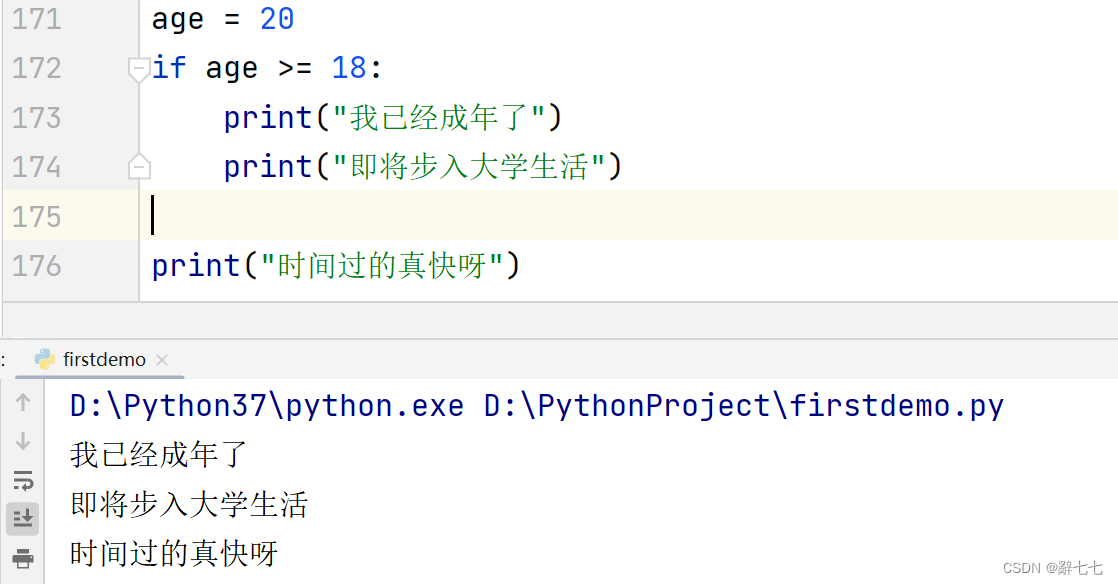 【python入门篇】——python中判断语句（布尔类型，比较运算符，if语句）python代码判断 Csdn博客