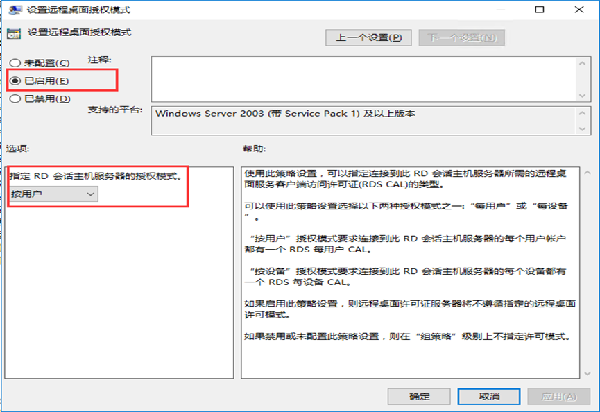 解决WinServer初装后远程桌面、多用户和ping不通相关问题_windows server ping不通-CSDN博客