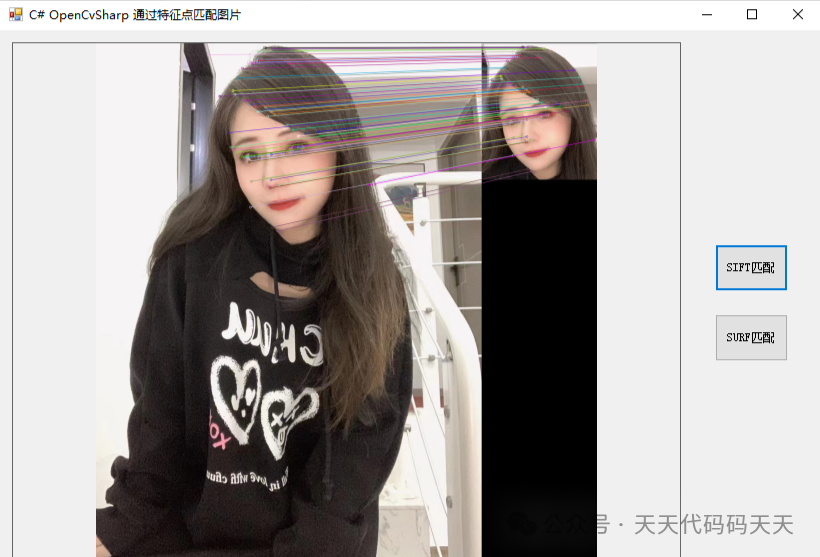 C Opencvsharp 通过特征点匹配图片opencvsharp Sift Csdn博客