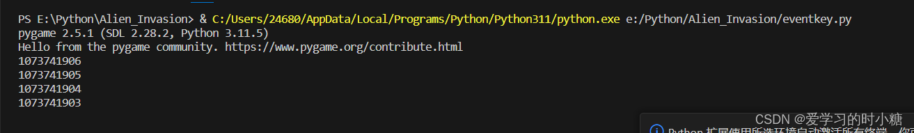 Python编程从入门到实践——第十二章_python中centerx与center的区别-CSDN博客
