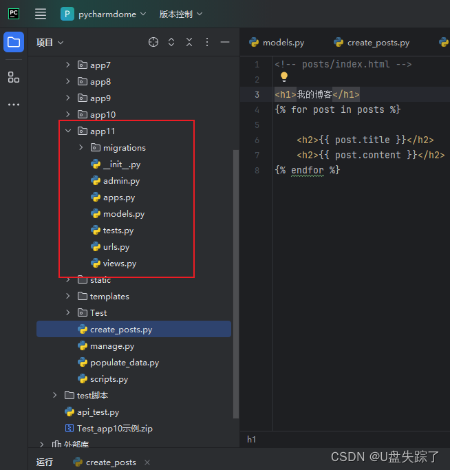 Django QuerySet对象，all()方法_django all()-CSDN博客
