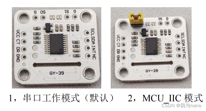 Arduino——GY39大气压、温湿度、光照模块_gy39模块-CSDN博客