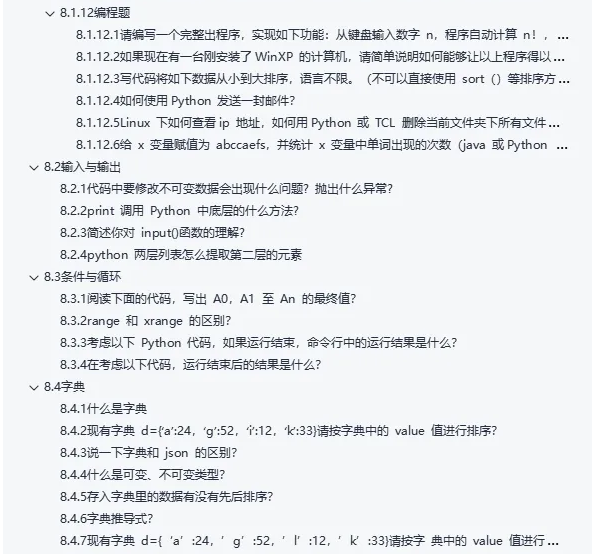 测试 4年，从外包 15K 跳槽去字节 38K+12，啃完它你也可以！_自研12k外包15k-CSDN博客
