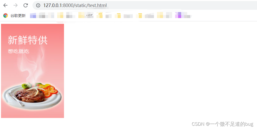 48 - 项目 -10 - python和fastDFS交互_python fastdfs-CSDN博客