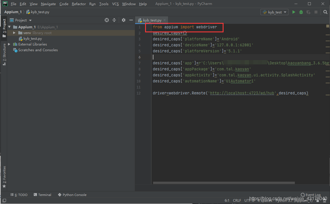 Pycharm导入模块失败_无法导入appium python client-CSDN博客
