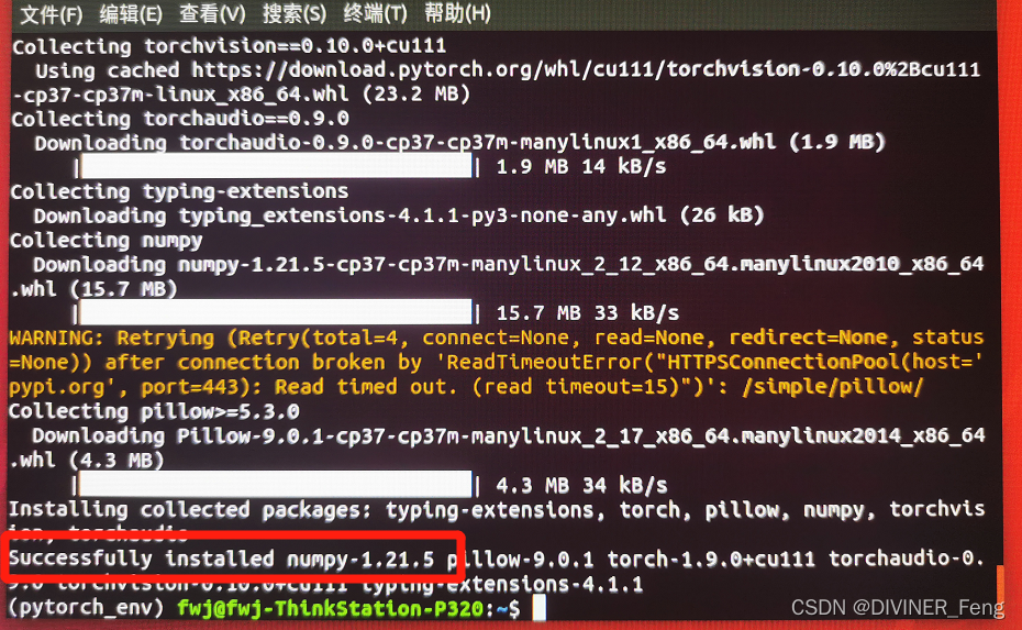 Ubuntu18.04系统在Anaconda3配置pytorch虚拟环境_ubuntu anaconda3 pycharm找不到虚拟环境-CSDN博客
