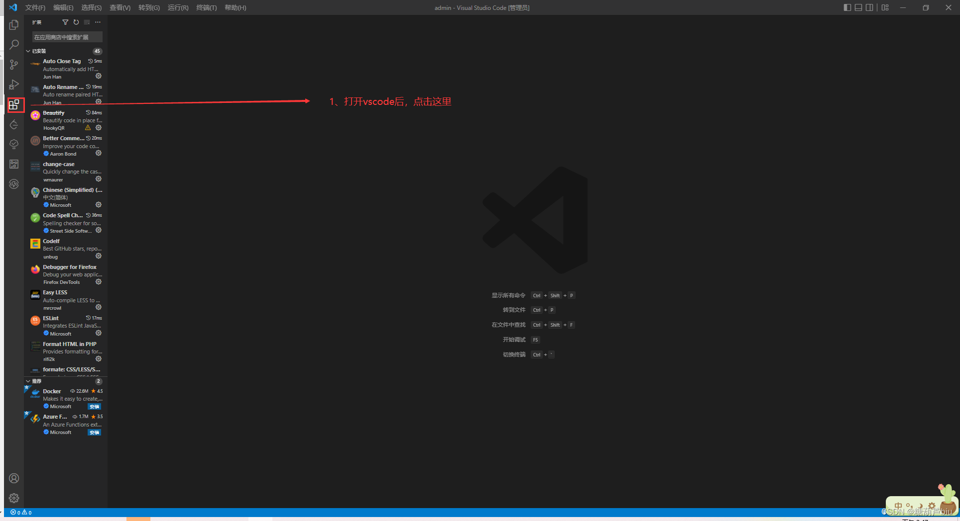 【微信小程序】微信开发者工具安装less插件_微信小程序使用less-CSDN博客