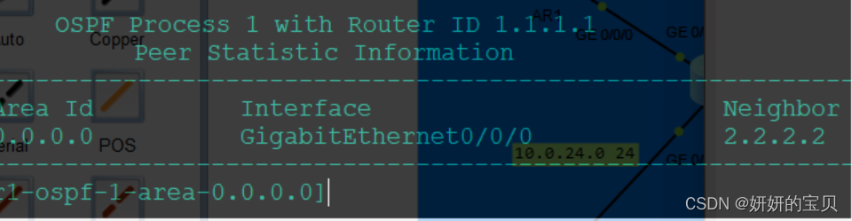 OSPF认证_ospf认证方式-CSDN博客