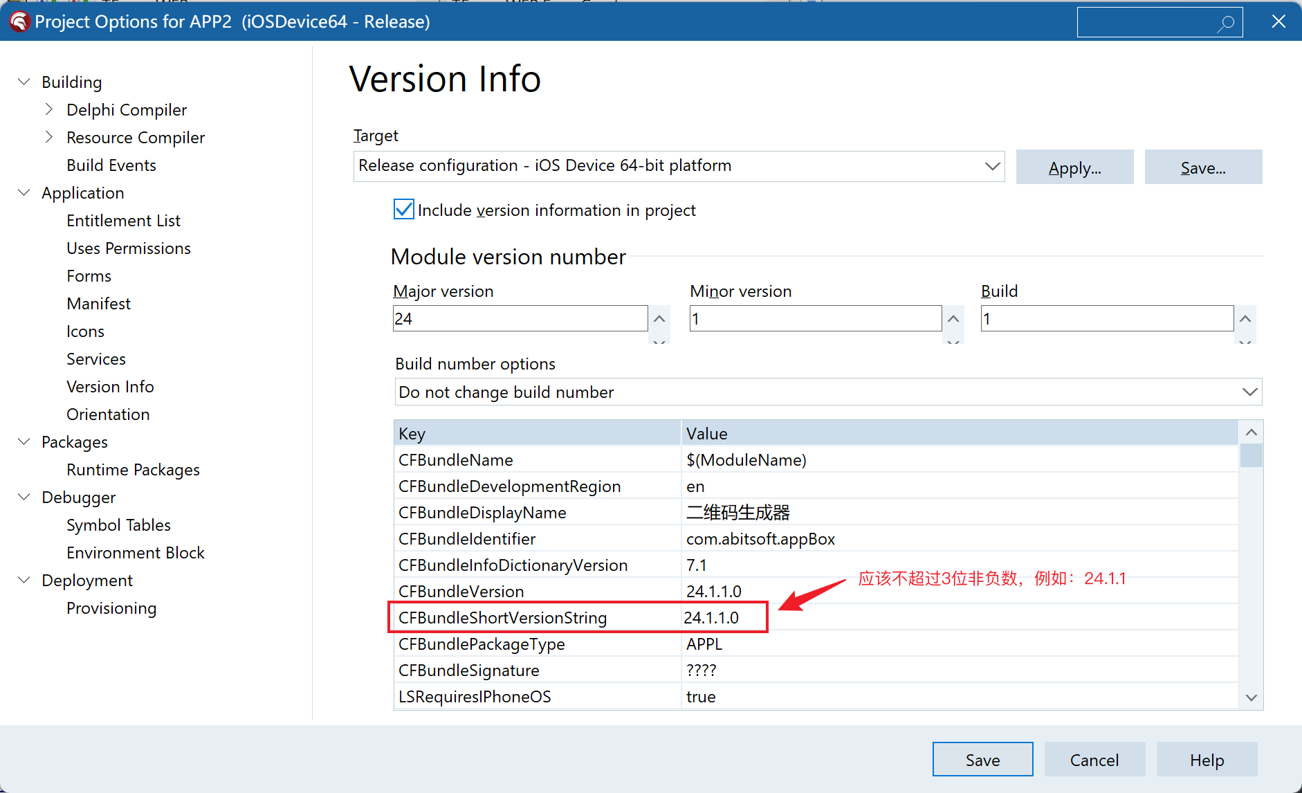 【Delphi】IOS上架踩坑记 - 2024年第一天_delphi ios-CSDN博客