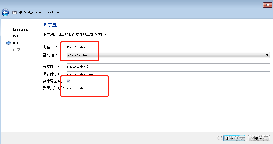 Qt Widget提升为qwidget提升qvideowidget Csdn博客