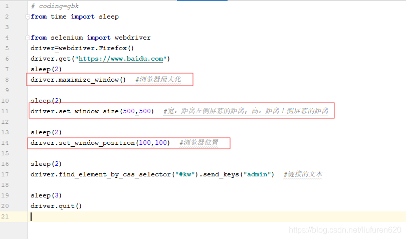 5. webdriver 元素操作、浏览器操作、鼠标操作、键盘操作_webdriver firefox点击方法click-CSDN博客