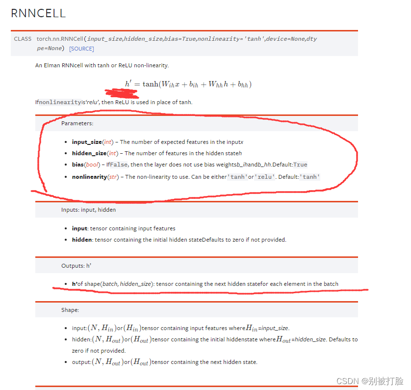 用PyTorch实现RNN与SRN：深度解析与实践-CSDN博客