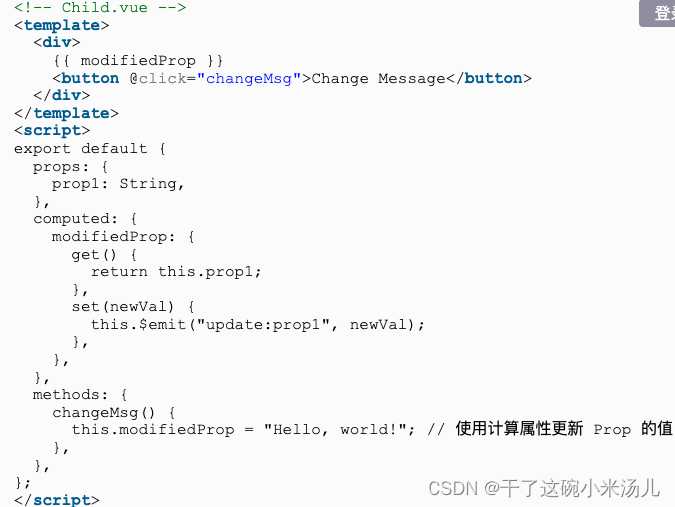 Vue中父子props传值不能修改的原因分析以及解决办法vue父组件传给子组件的值为什么不能修改 Csdn博客