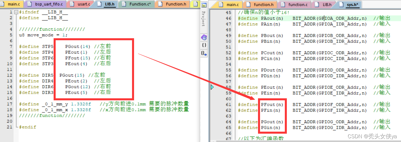 错误记录与解决方案【调试keil代码】【工训赛】_expression must be a modifiable lvalue-CSDN博客