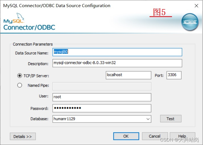 图说powerbuilder连接mysql数据库_pb连接mysql数据库-CSDN博客
