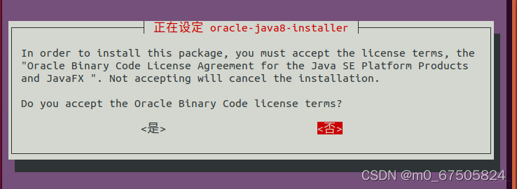Linux之Ubuntu18.04安装Java JDK8的三种方式_ubuntu1804 openjdk 安装-CSDN博客