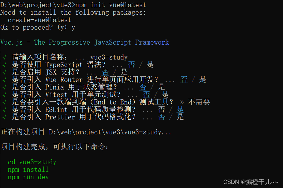 VUE3基础_vue3-基本模板-CSDN博客