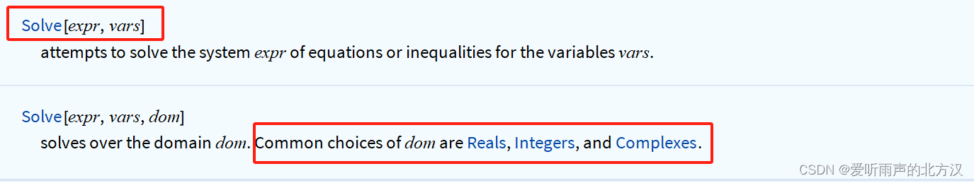 Mathematica训练课（41）-- Solve 函数的用法_mathcad solve函数-CSDN博客