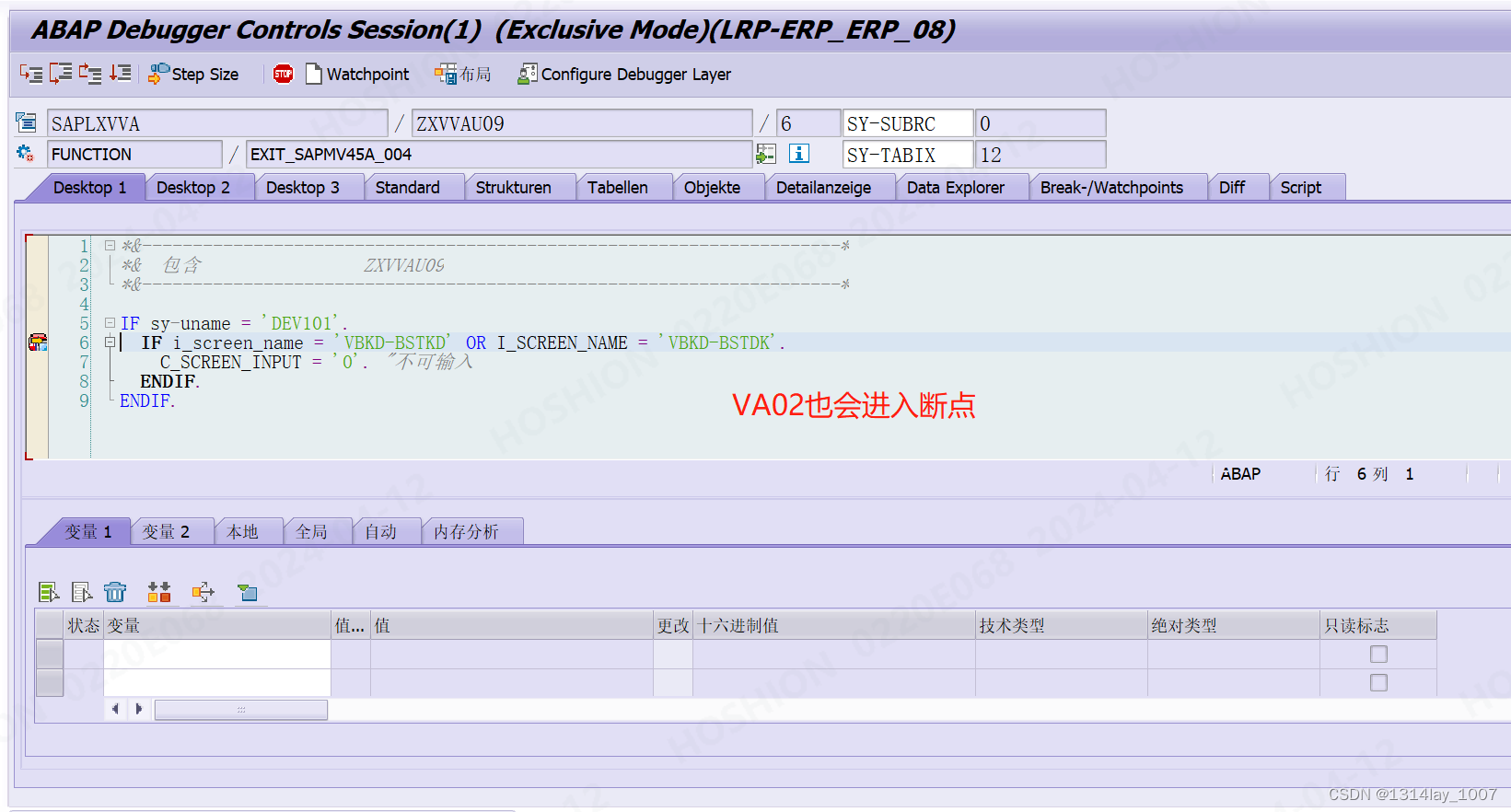 ABAP第二代增强-销售订单增强（示例）-CSDN博客