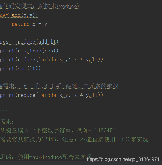 Python 高阶函数之reducepython高阶函数应用reduce Csdn博客