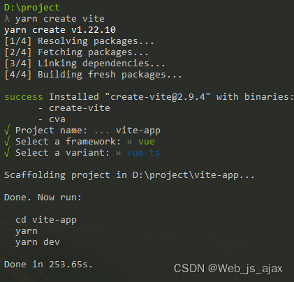 Vue3 + vite + Ts + pinia构建前端项目(一）_vite vue3 ts pinia 框架搭建前端项目,有没有好的demo例子-CSDN博客