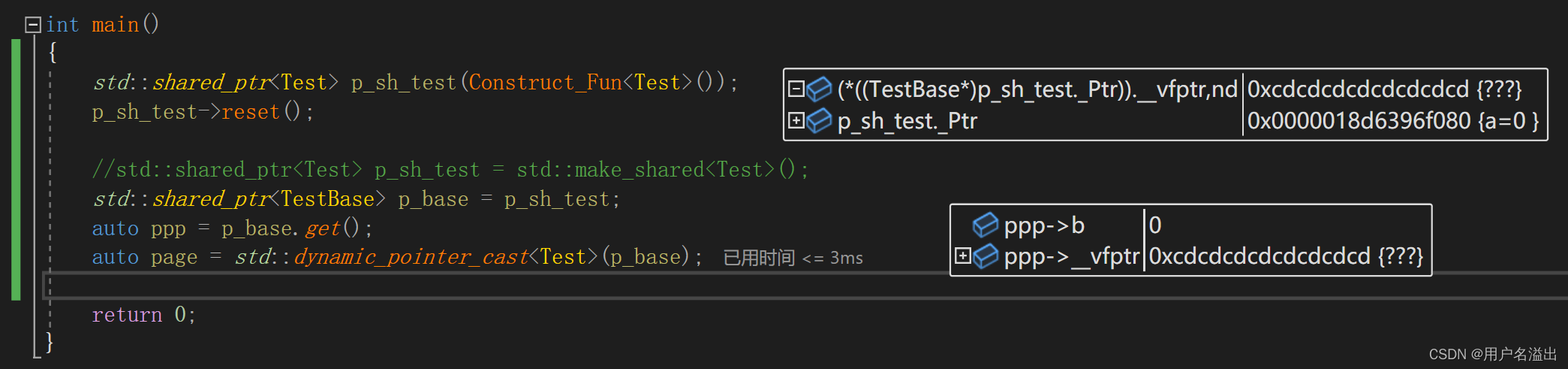 Std Dynamic Pointer Cast转换失败问题 Csdn博客